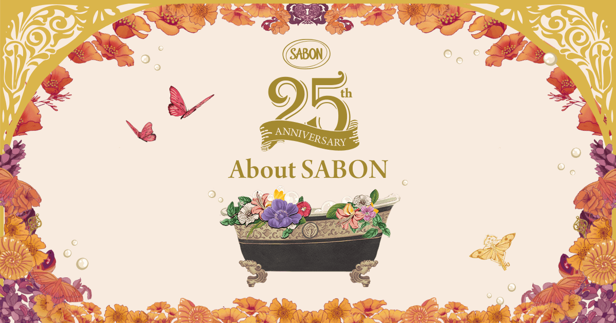 About SABON | SABON サボン