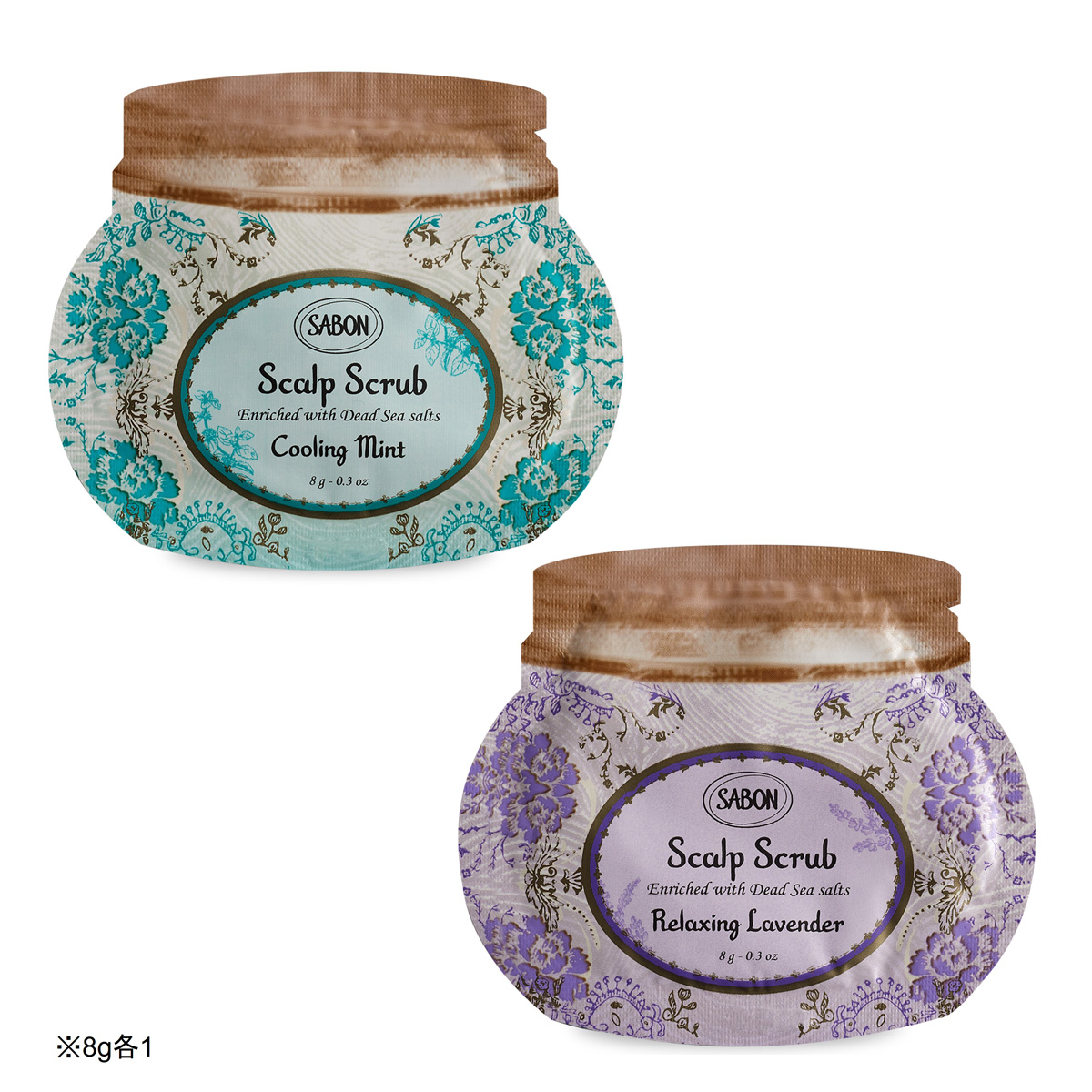 『ヘッドスクラブ サンプルセット (リフレッシング(ミント) リラクシング(ラベンダー))』 | SABON (サボン)